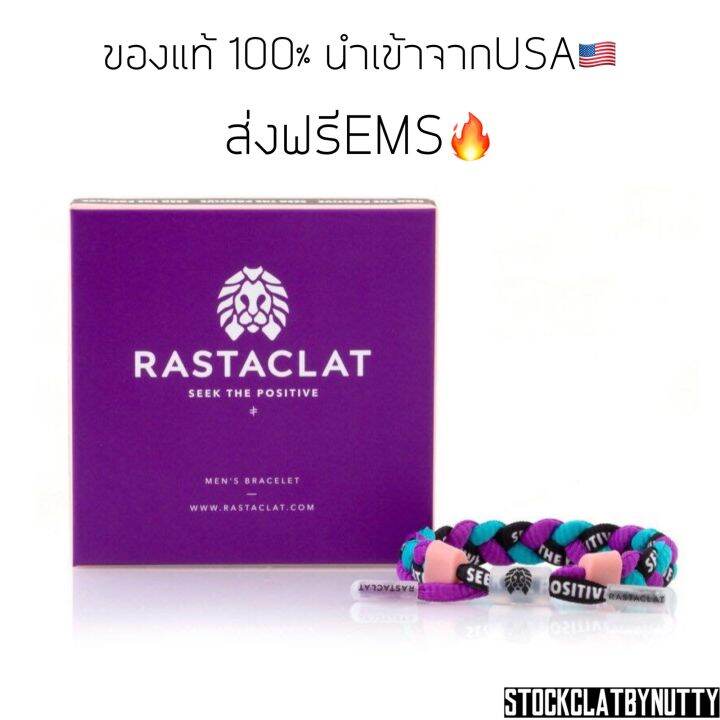 ของแท้💯ส่งฟรี Rastaclat Classic - Ninety 5 Men’s (With Box) | Lazada.co.th