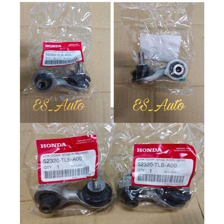 *ORIGINAL HONDA TME CRV 2018-2023 REAR SUSPENSION LINK, STABILIZER LINK ...