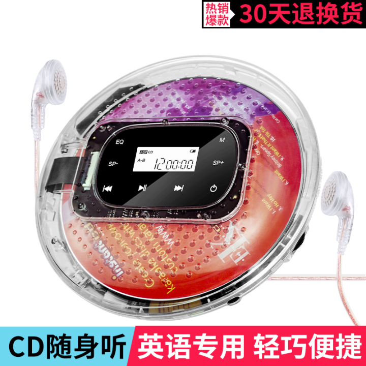Fully Transparent CD Player Walkman Household Audiophile Album CD ...