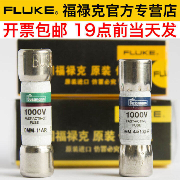 Fluke Fluke 15b + Multimeter 17B Fuse Core 11A Fuse 440ma Fuse DMM-44/ ...