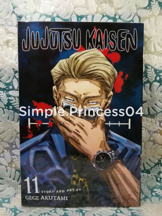 JUJUTSU KAISEN VOLUME 11 | Lazada PH