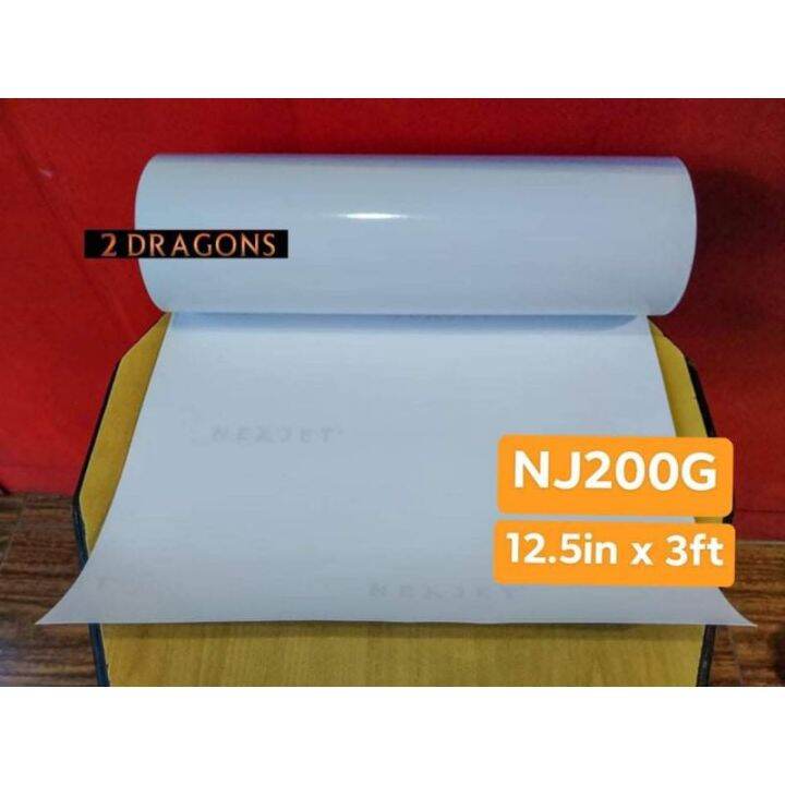 12.5in x 3ft Nexjet NJ200 Printable White Vinyl Sticker Glossy for Eco ...