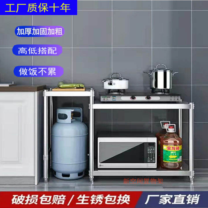 Stainless Steel Kitchen Gas Stove Rack Console Gas Tank Storage Rack ...