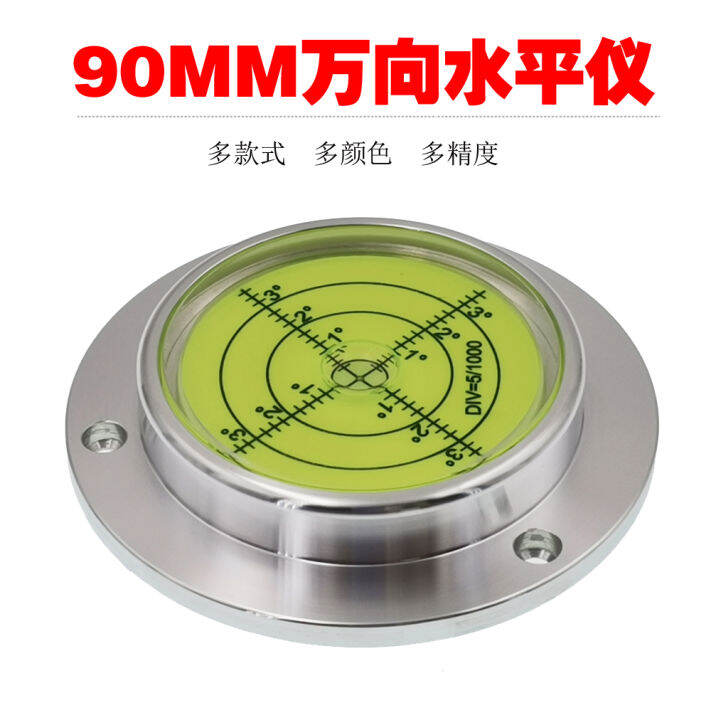 Universal Level Level Level Bubble Horizontal Bead Level Bubble High ...