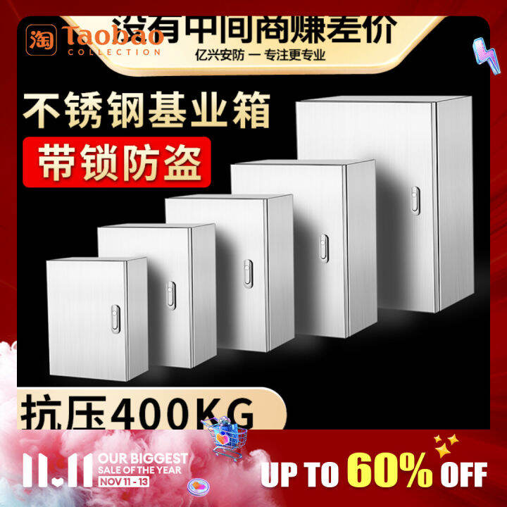 Outdoor Stainless Steel Waterproof Strong Electric Base Box Monitoring ...