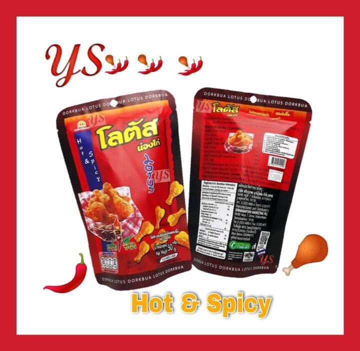 Thailand Snack🇹🇭 Dorkbua Lotus Drumstick Snack - Hot & Spicy 50g ...