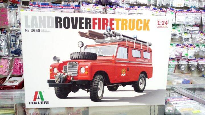 Italer 1/24 Land Rover Fire Truck 3660 | Lazada PH