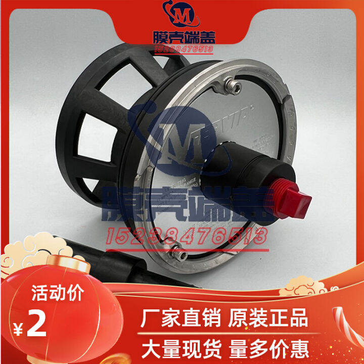 Fervid Reverse Osmosis Membrane Shell End Cover Adapter Seal Ring Push ...