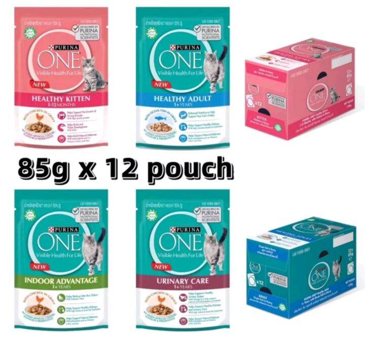 Purina One Wet Food Pouch Urinary Care 85g X 12 Pack S Lazada