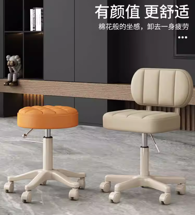 Special for Beauty Salon Beauty Stool Adjustable Pulley Hairdressing ...