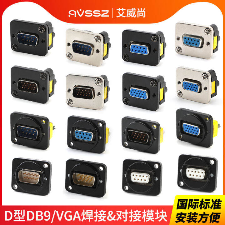 Avssz Avssz VGA Plug and Receptacle DB15 Welding-Free Straight-through ...