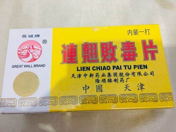 Lien Chiao Pai Tu Pien Isi 12 btl - Lienchiaopaitu | Lazada Indonesia