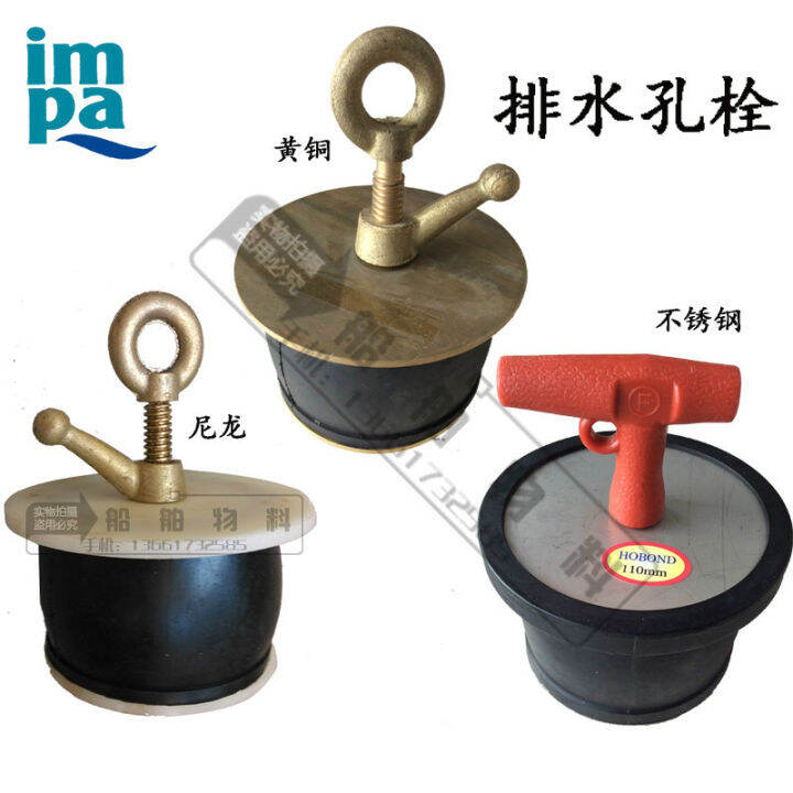 Impa232481 Marine Stainless Steel Drain Hole Bolt Deck Lost Circulation ...