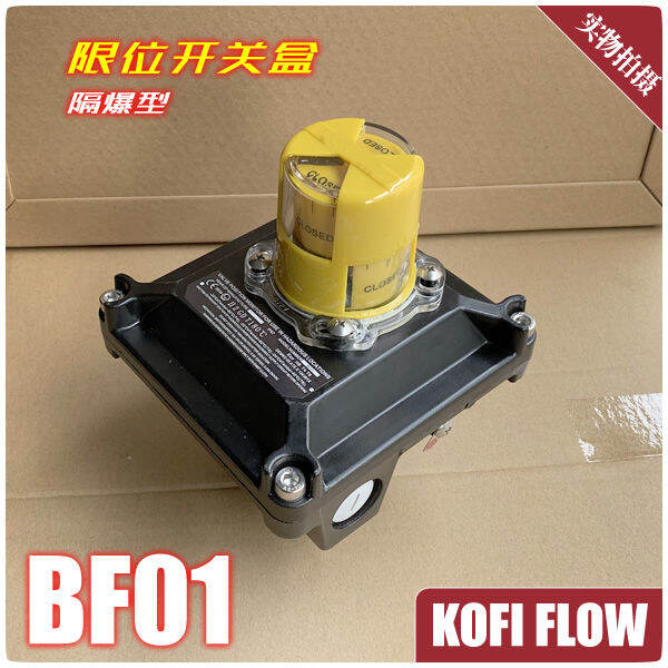 BF01 Pneumatic Valve Limit Switch Box Return Device Position Model ...