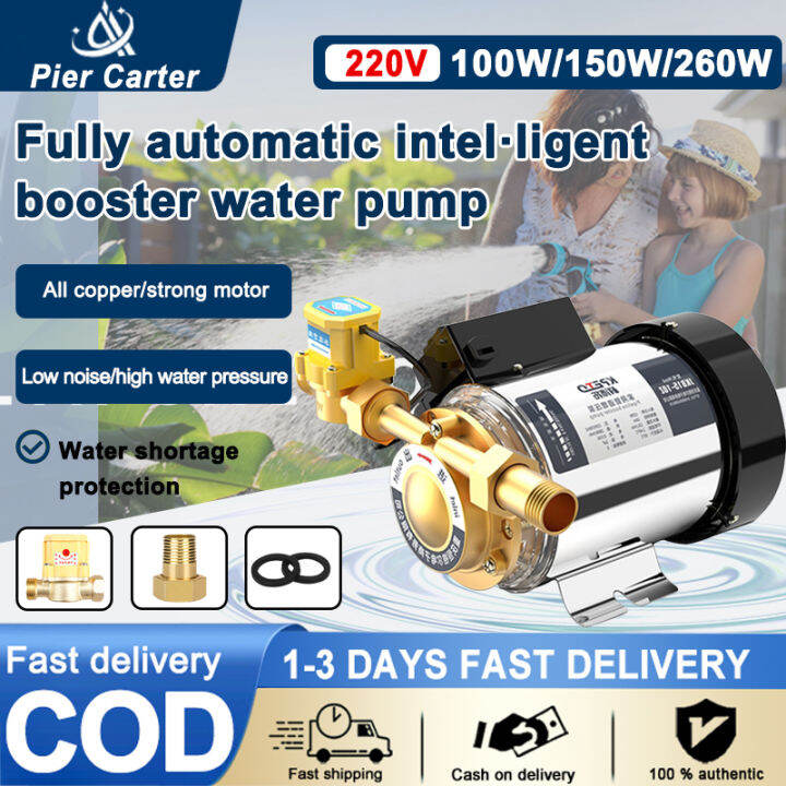 220V Booster Water Pump 100W/150W/260W Fully Automatic Low Noise Portable 0.5/1.0HP Heavy Duty ...