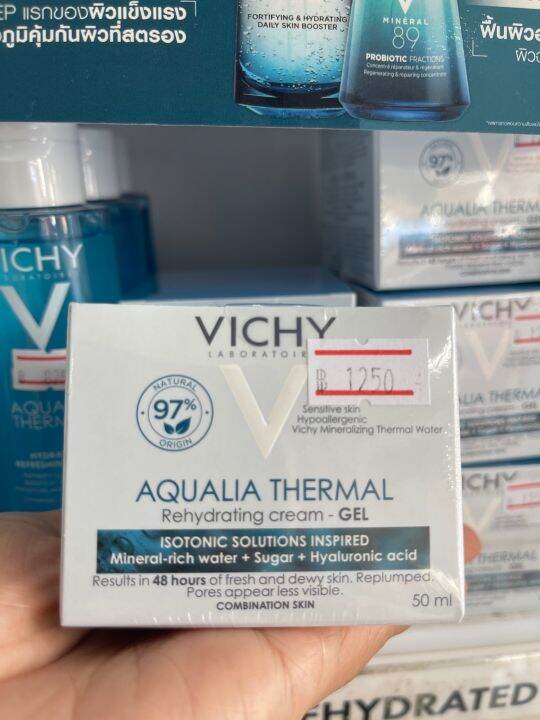 วิชี่ Vichy Aqualia thermal Cream gel 50ml | Lazada.co.th
