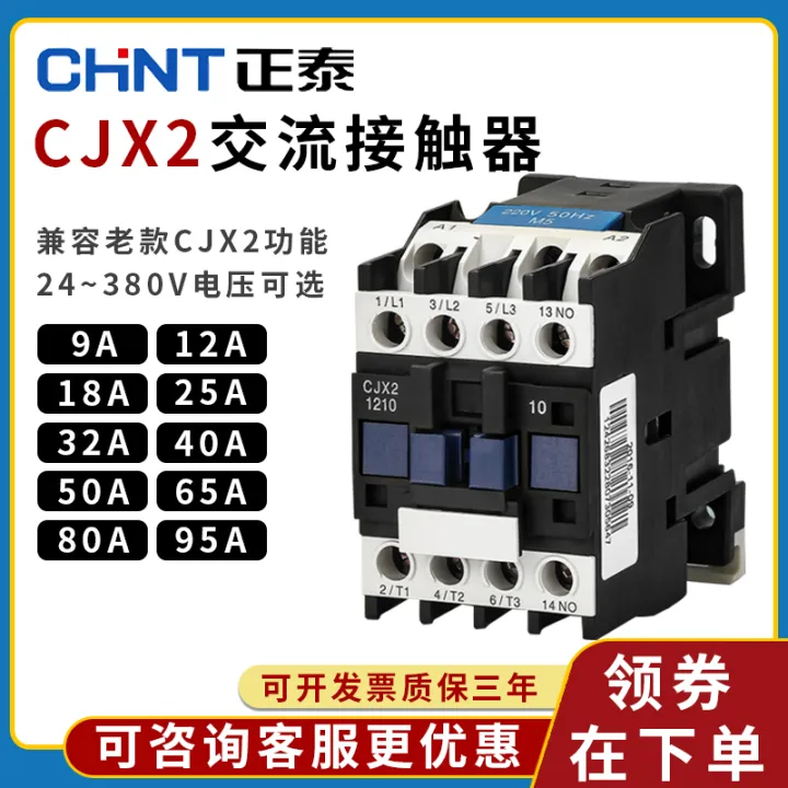 Zhengtai Ac Contactor 220V Three-Phase 380v Cjx2-1210 1810 2510 3210 6511 NXC | Lazada