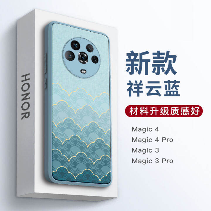 เคสโทรศัพท์มือถือสำหรับ Honor magic4pro ฝาครอบป้องกันซิลิโคนกันกระแทกบางเฉียบสำหรับ honor3ฝาครอบ ...