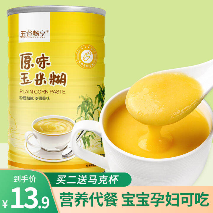 Sugar-Free Original Flavor Corn Paste Instant Instant Nutrition ...