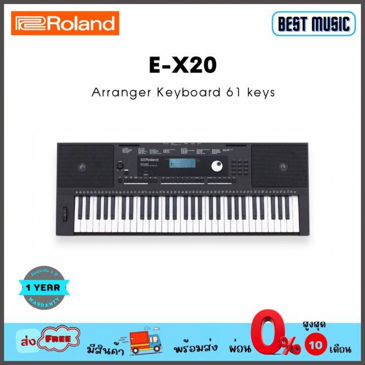 Roland E-X20 Arranger Keyboard 61 keys (with velocity) คีย์บอร์ด 61 คีย์ | Lazada.co.th
