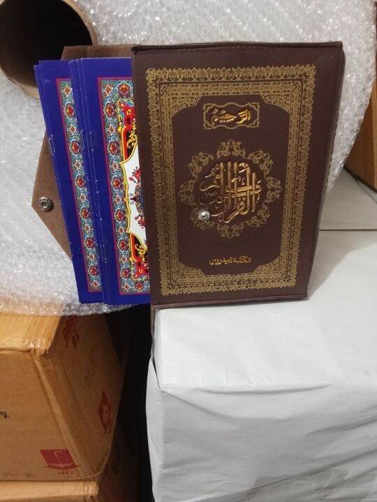 AL,QUR'AN PERJUS 30 UkURAN SABUKU TULIS | Lazada Indonesia