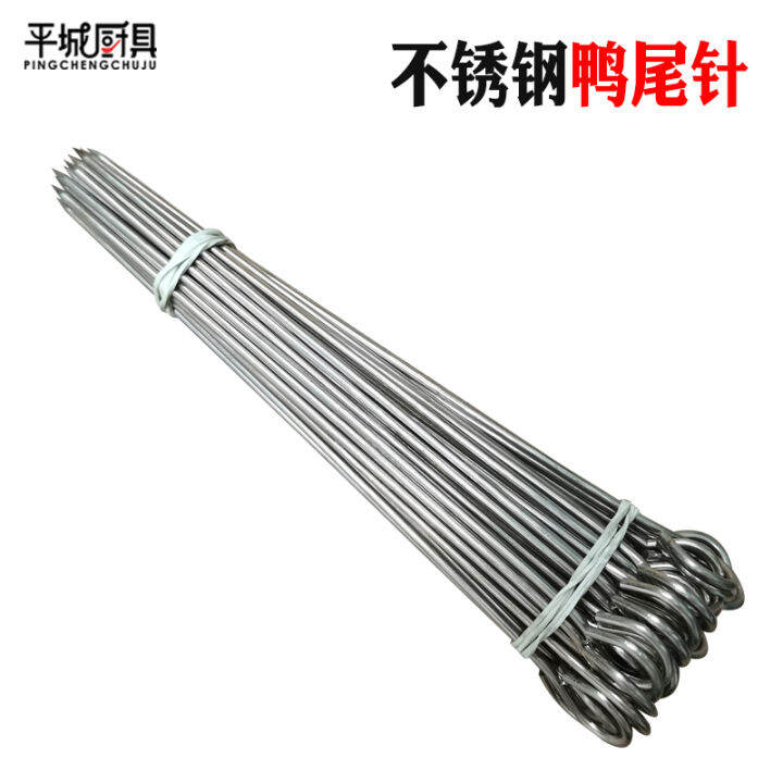 Roast Duck Sewing Needle Stainless Steel Goose Tail Needle Suckling Pig ...