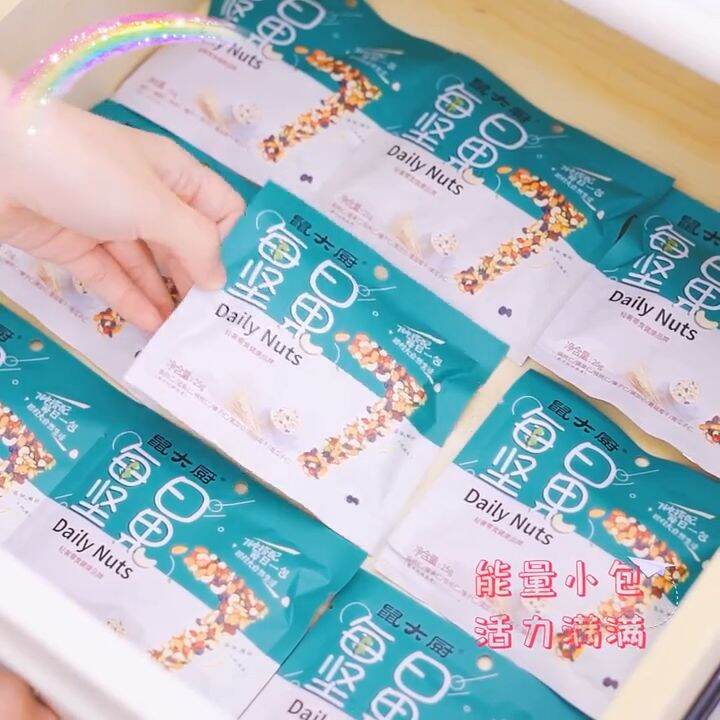 Fasimiyu ซีเรียลผสมถั่วประจำวัน250กรัม, ถั่วเม็ดใหญ่ขนมสบายๆ, ถั่ว7ชนิด, ธัญพืชที่มีคุณค่าทาง ...