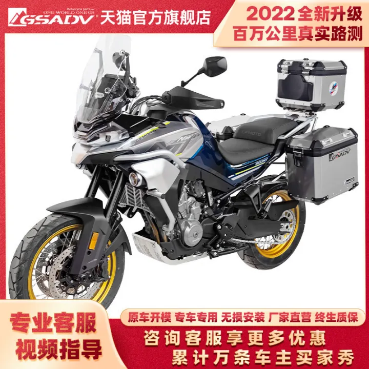 Gsadv Suitable for Spring Wind 800MT Aluminum Alloy Three-Box Side Box ...