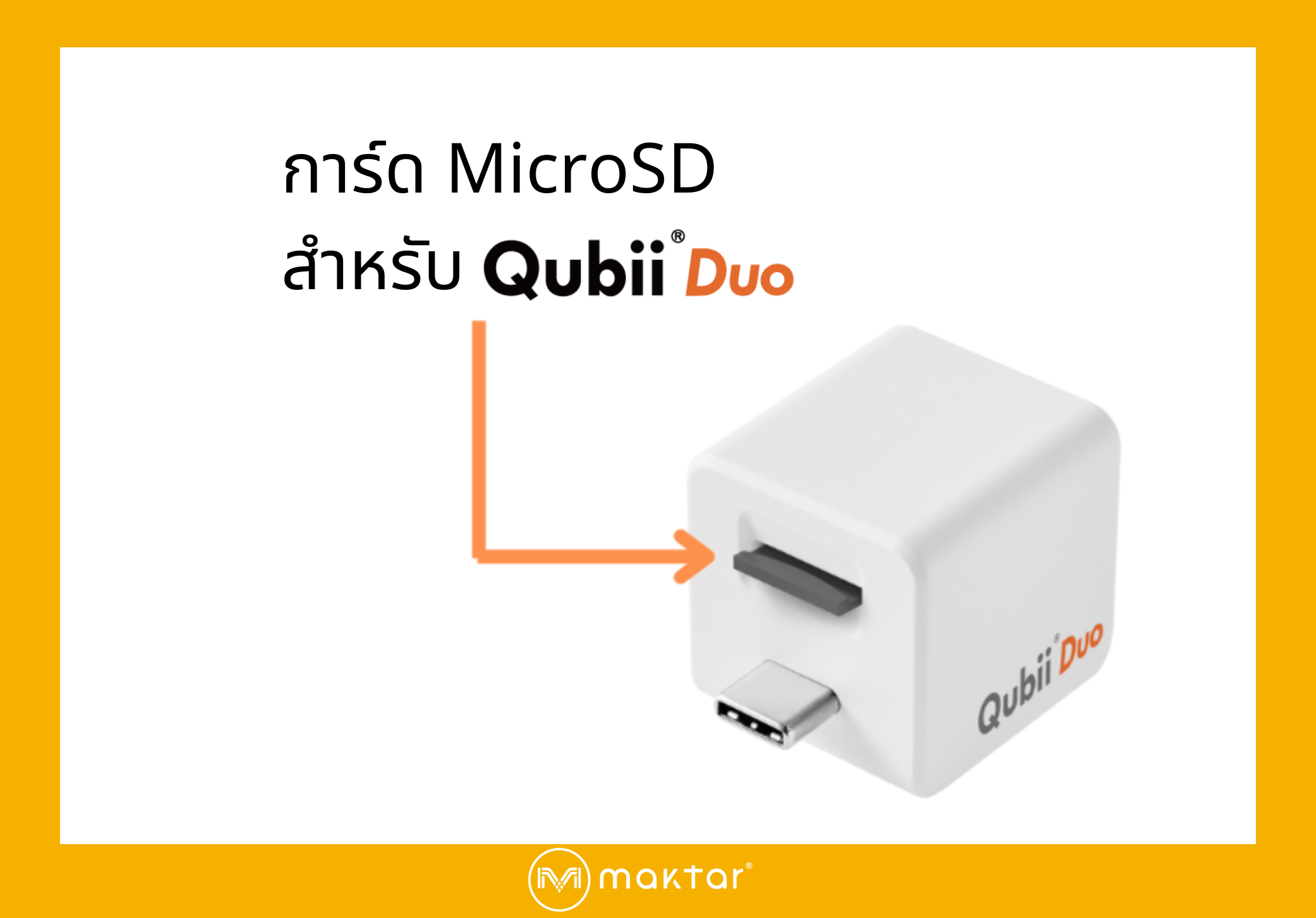 SanDisk Ultra MicroSD สำหรับ Qubii Duo [64GB/ 128GB/ 256GB/ 512GB] | Lazada.co.th