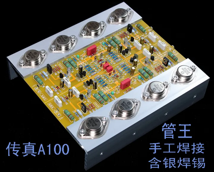 (Music) Fax A100 Class A Amplifier Board Upgrade A1 Fever Amplifier ...