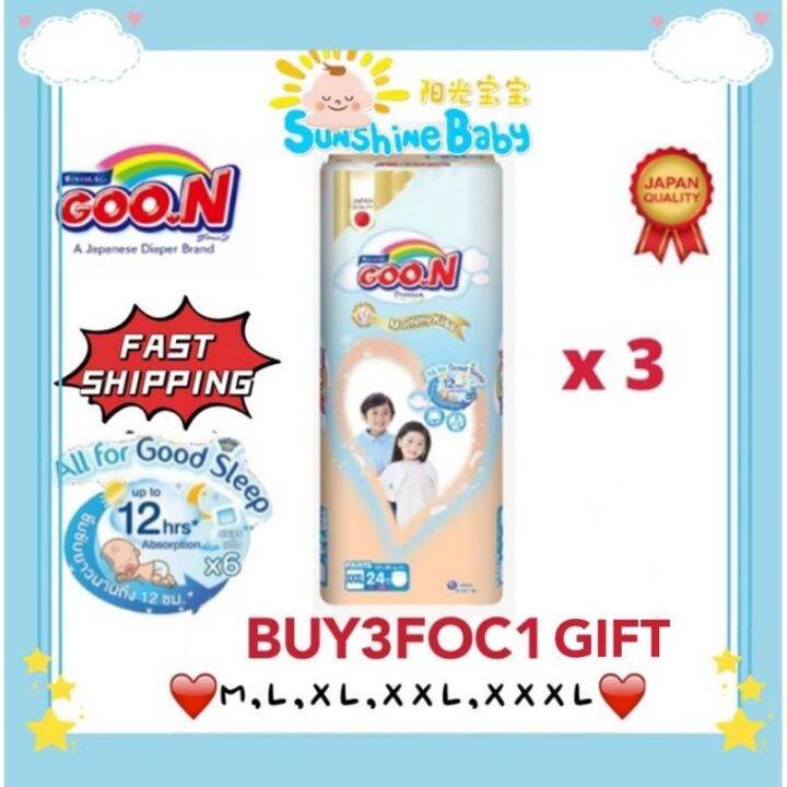 BUY3FOC1Gift!!!!!!JAPAN GOON PREMIUM PANTS (M,L,XL,XXL,XXXL) X3pack ...