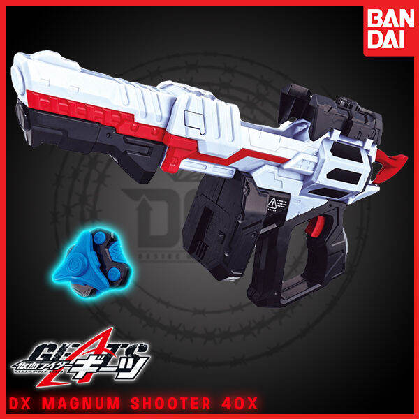 Kamen Rider Geats DX Magnum Shooter 40X | Lazada