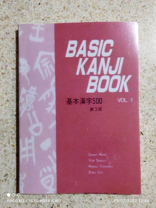 BUKU BASIC KANJI BOOK VOL 1 - CHIEKO KANO | Lazada Indonesia