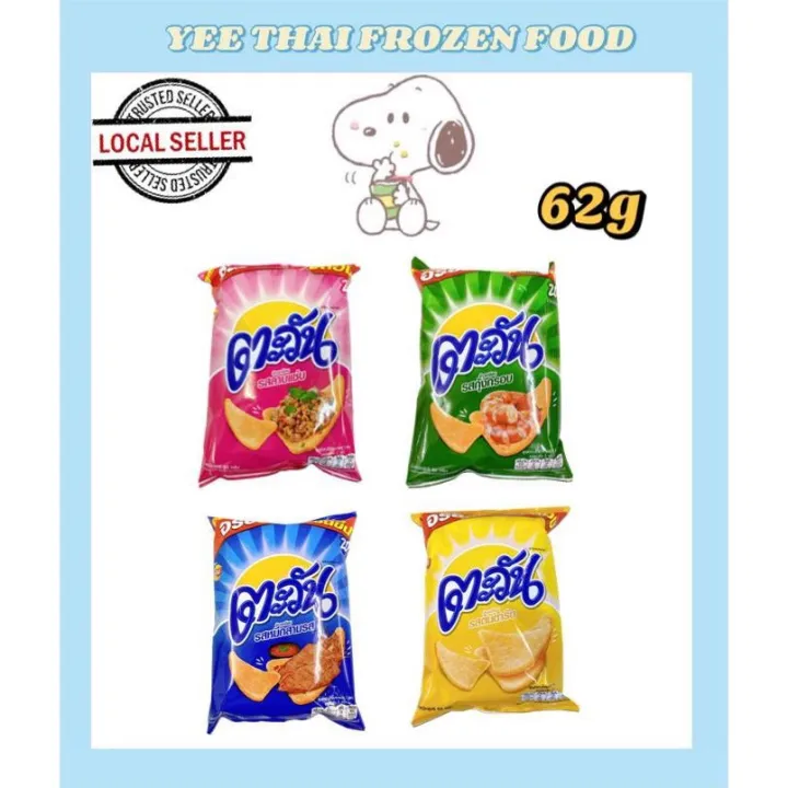 Thailand Lay's Tawan Tapioca Tasty Crispy Chips 62g | Lazada