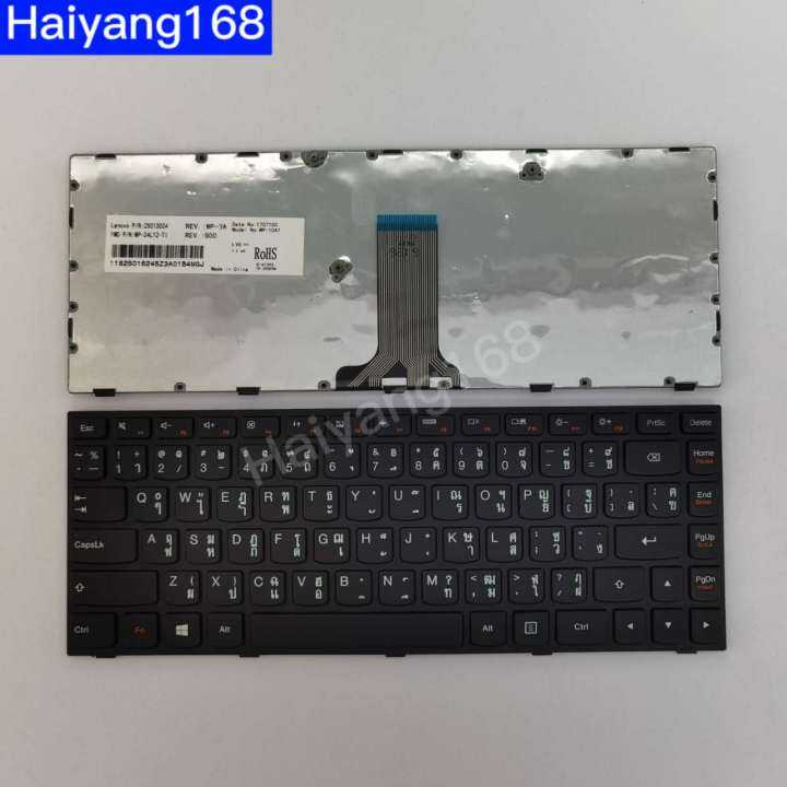 Keyboard คีย์บอร์ดใช้กับ Lenovo FLEX 2-14 FLEX2 14 G40 B40 ภาษาไทย ...