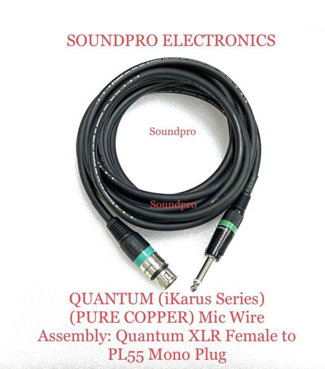 Quantum (iKarus Series) Pure Copper Mic Wire Assembly: Quantum XLR ...