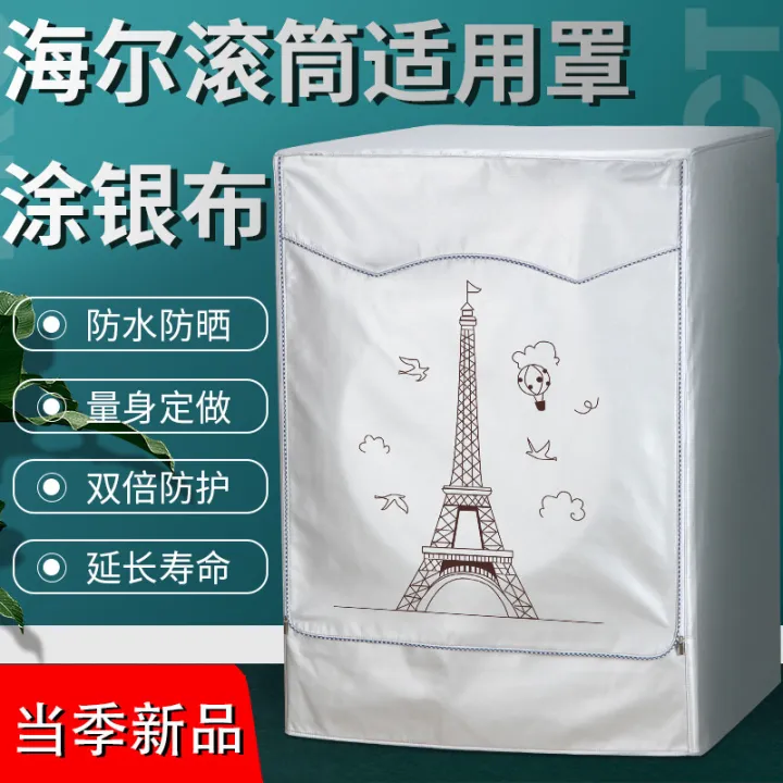 Haier 10kg Washing Machine Cover XQG100-HB12926 Roller Waterproof ...