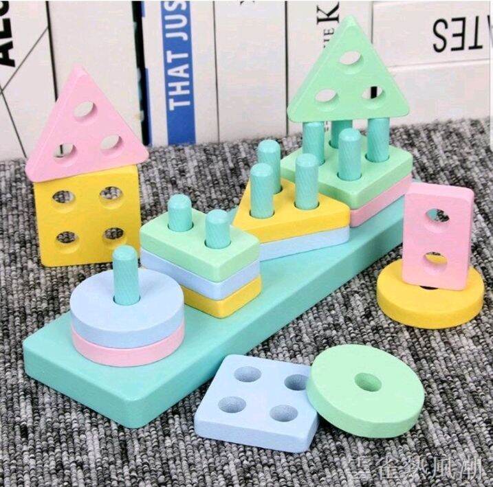 pastel geometric shape sorter | Lazada PH