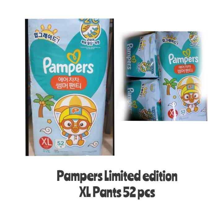 New Pampers Aircon Pants XL 52pcs (Korean edition)w/freebies | Lazada PH