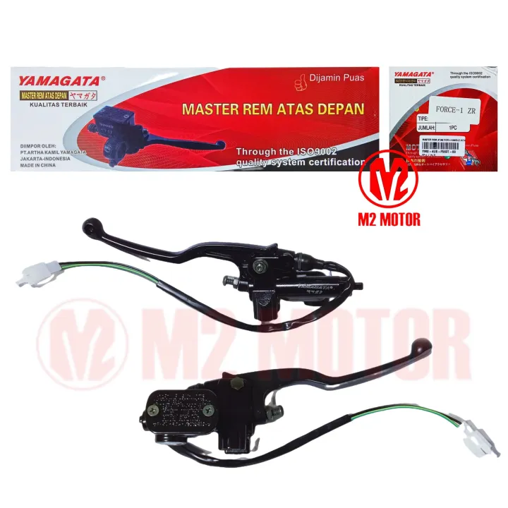 MASTER REM FIZR FORCE-1 F1 + HANDLE RUMAH MASTER REM ATAS DEPAN ...