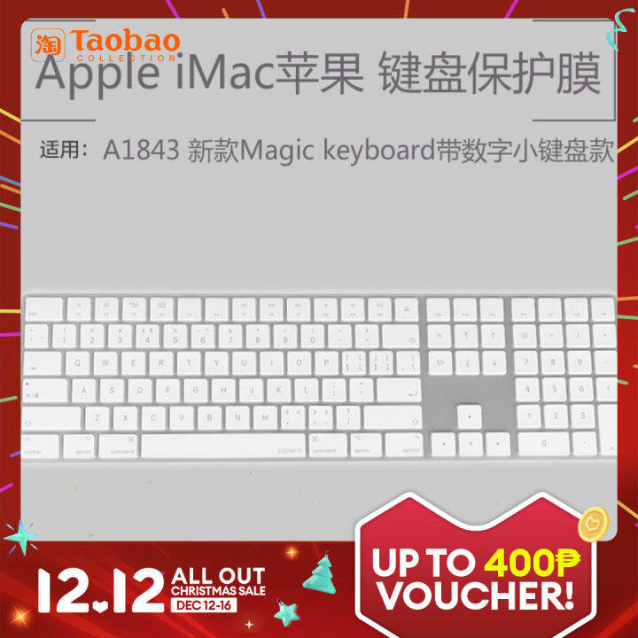 Apple iMac Apple A1843 Keyboard Protective Film Magic Keyboard All-in ...