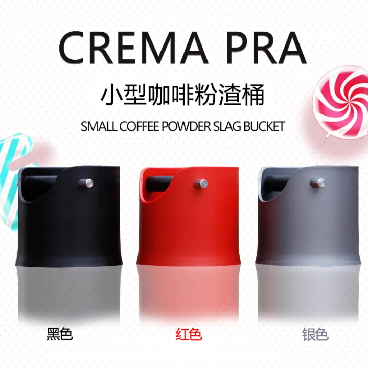 Crema Pro Coffee Residue Bucket Rubber Coffee Residue Powder Box Coffee ...
