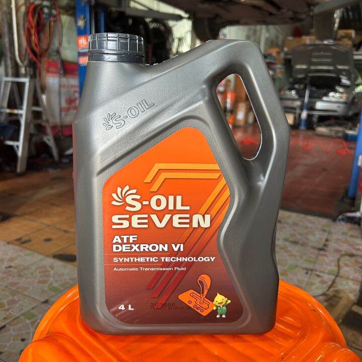 น้ำมันเกียร์ ออโต้ AT s-oil ATF MULTI สังเคราะ์100% ระยะเปลี่ยนถ่าย ...