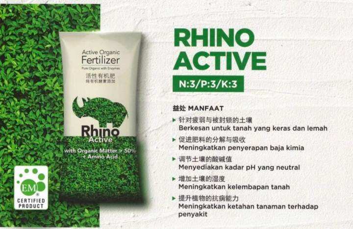 RHINO ACTIVE 2KG | Lazada
