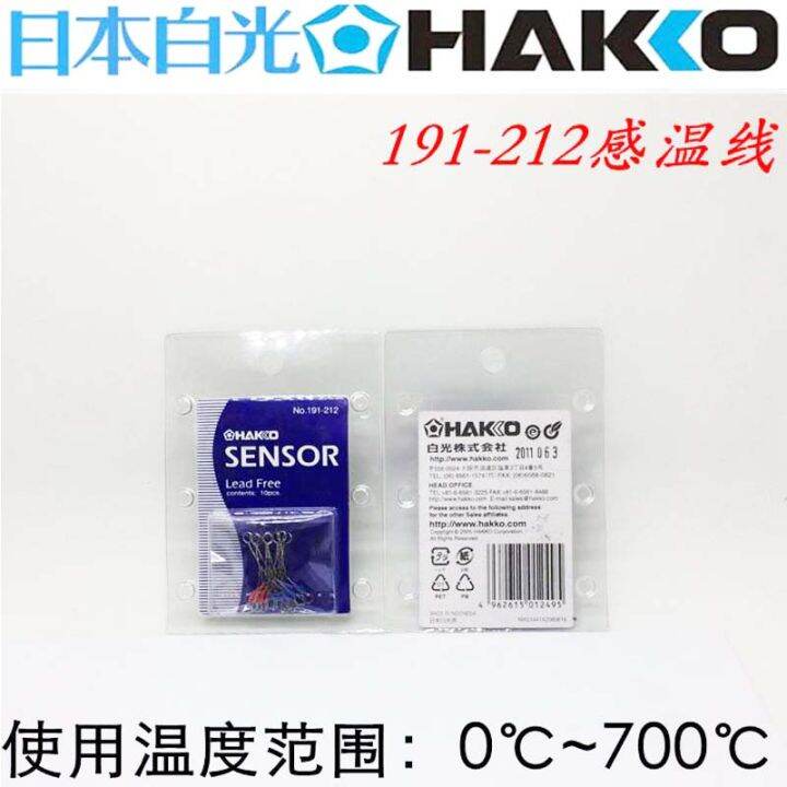 Electric Soldering Iron Temperature Tester 191-212 Temperature Sensing ...