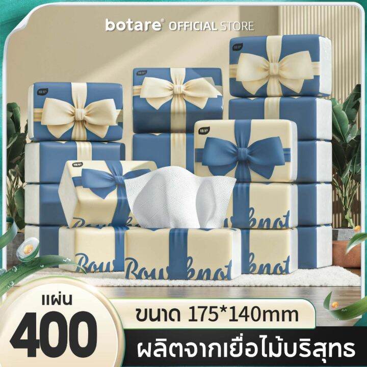 -กระดาษทิชชู่เช็ดหน้าไร้ฝุ่น Botare 1ห่อ - ขนาด 400 แผ่น หนา4ชั้น - 140 ...