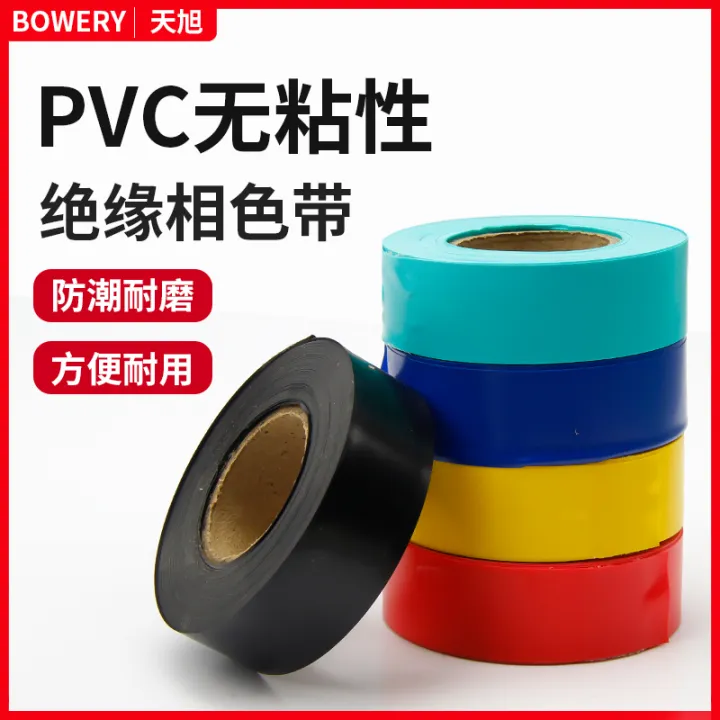 PVC Color Tape Color Plastic Tape Color Non-Adhesive Insulated Wire ...