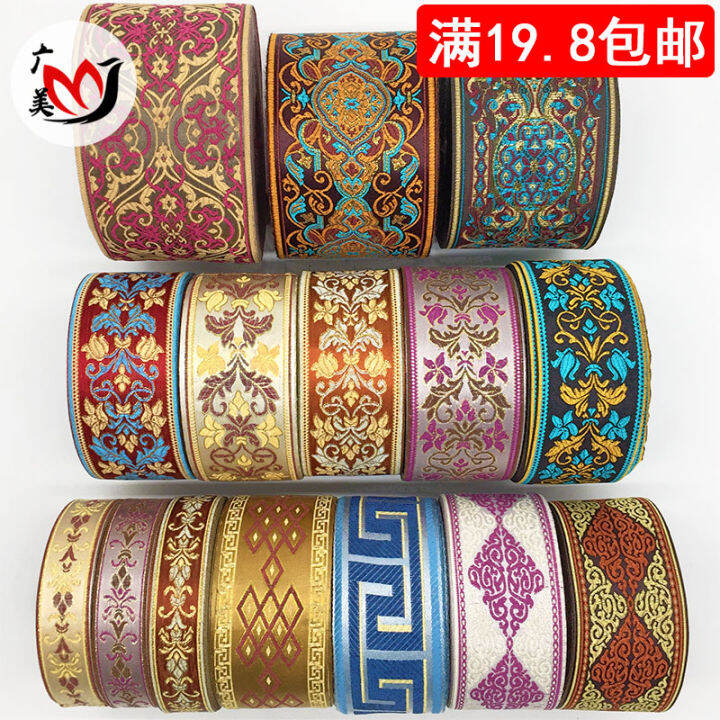 Taobao Collection ขอบลูกไม้ผ้าม่านผ้าทอแจ็คการ์ดสไตล์วินเทจ | Lazada.co.th