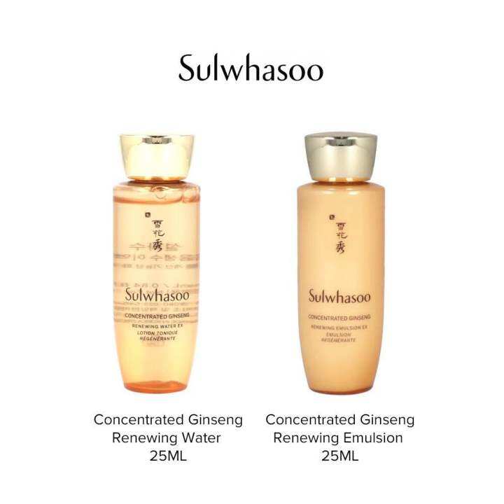 Sulwhasoo Concentrated Emulsion 25ml.+ Concentrated water ex 25 ml ...