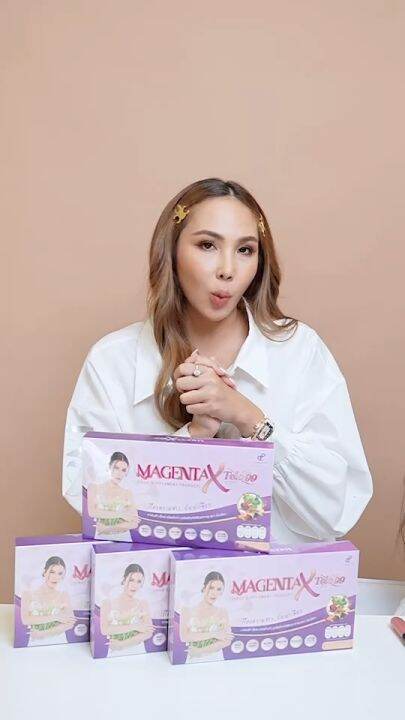 มาเจนต้า Magenta X telo99 ธัญญ่า อาหารเสริมสำหรับผู้หญิง แบรนด์แท้ 100% ...
